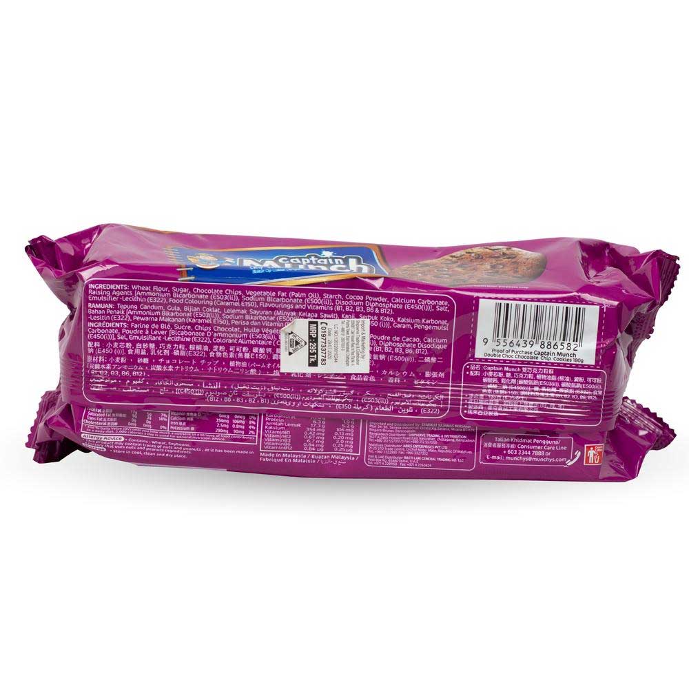 Munchy’s Captain Munch Double Chocolate 180g