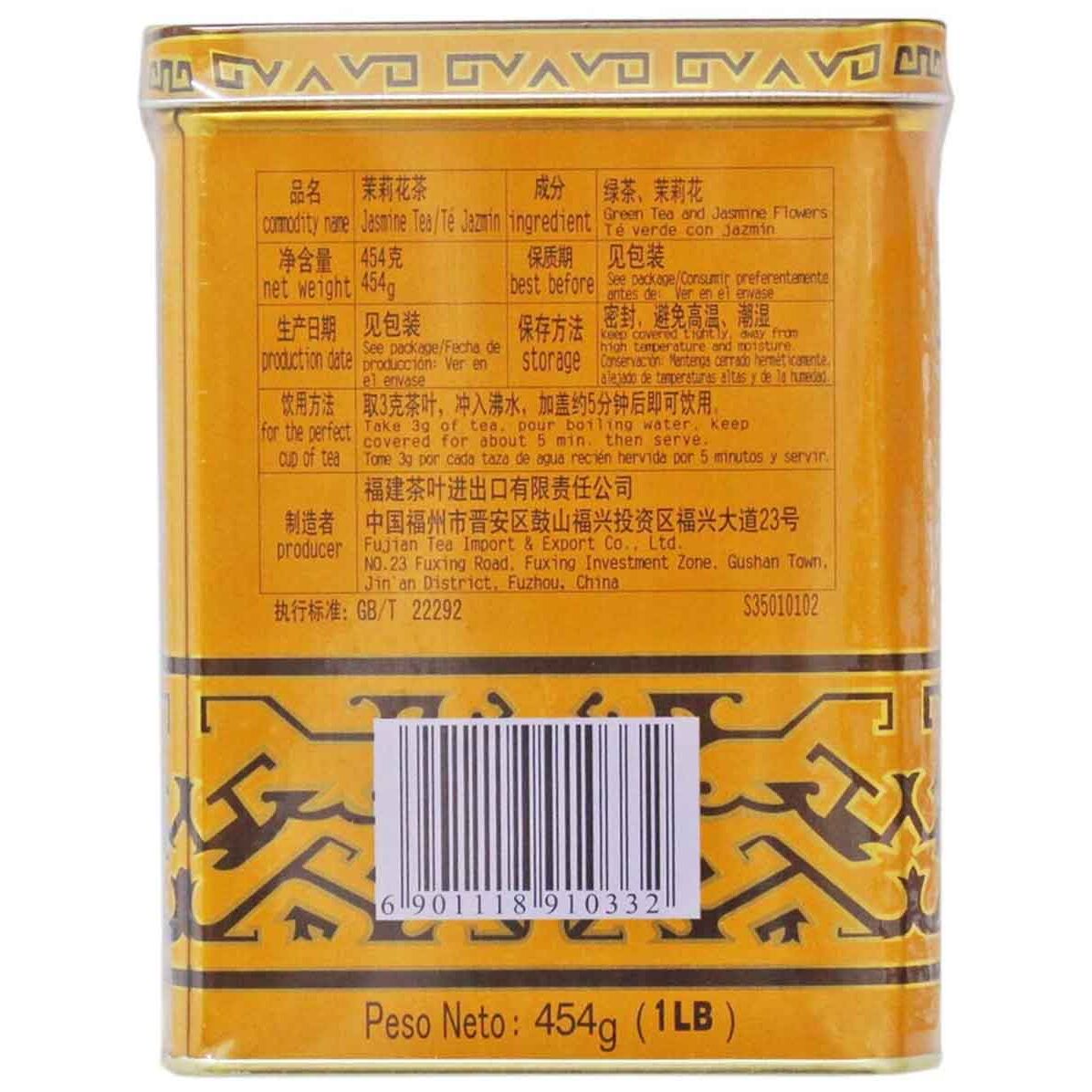 Jasmine Tea 1 LB 454g - Tea